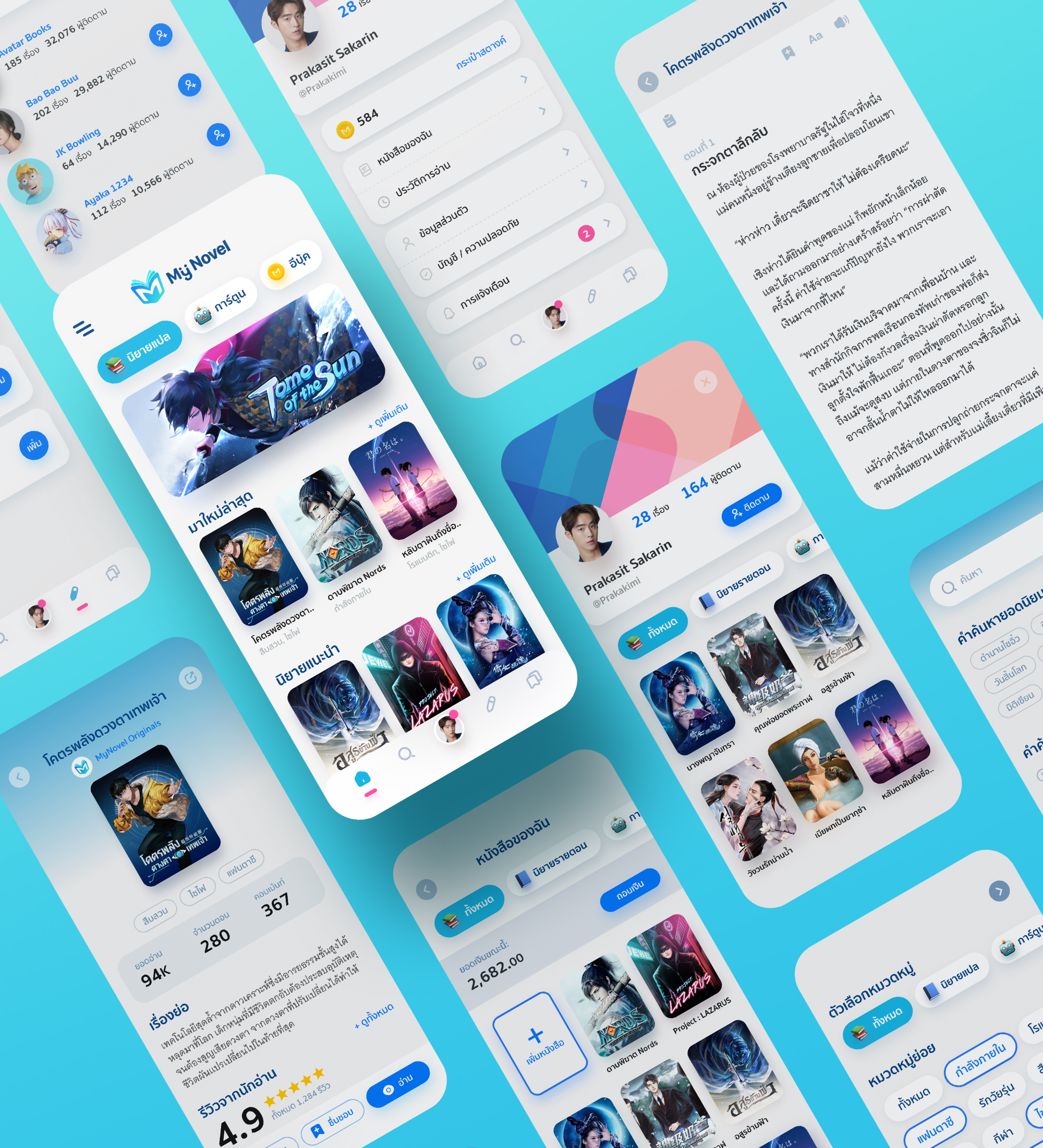 MyNovel Mobile App UI | Sinthai Studio
